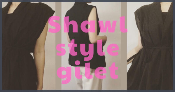 【作りやすい＋オシャレ】ショール風ジレを作りました。洋裁本「think patternのソーイングBOOK」より | 手仕事と健康